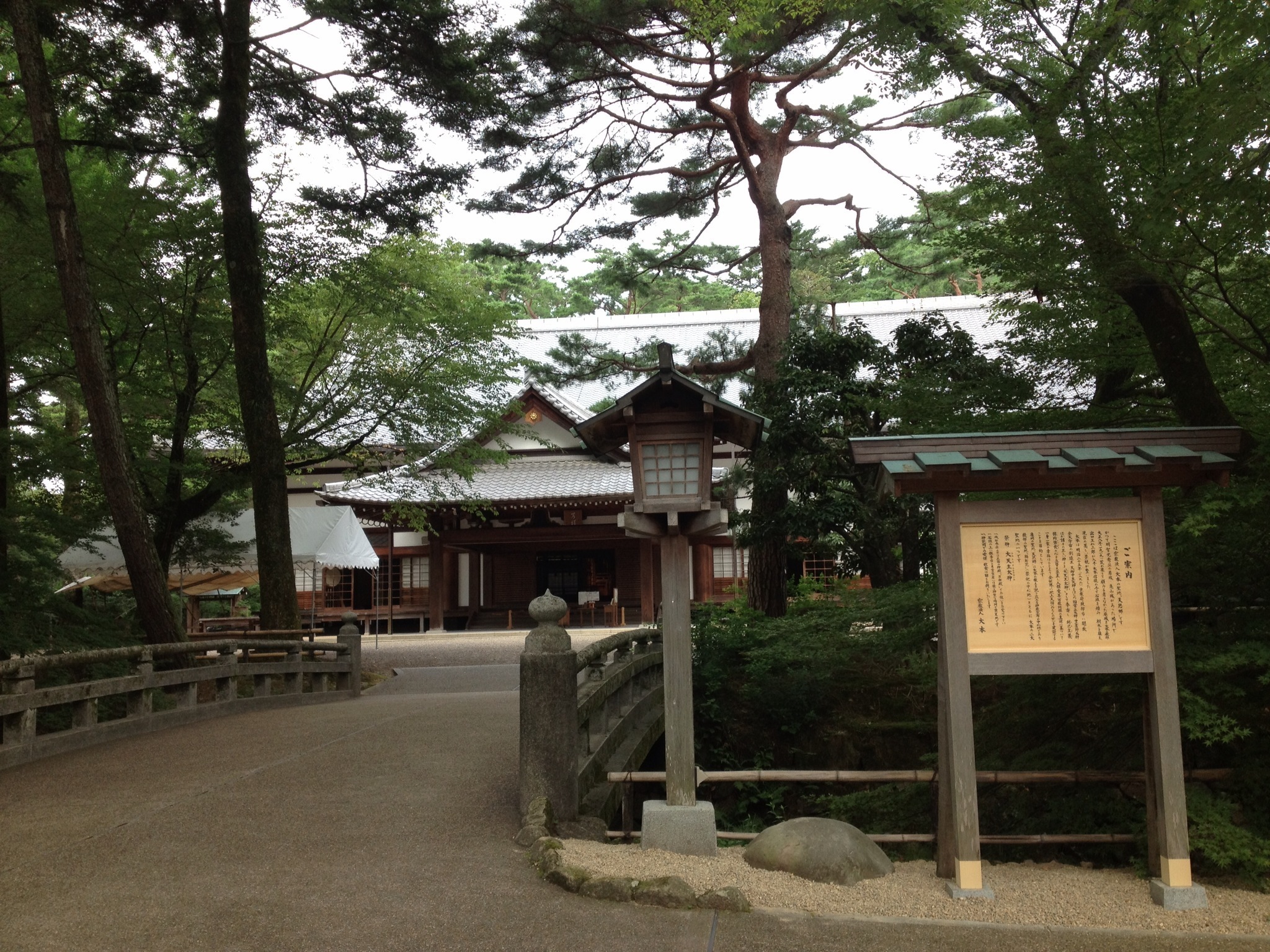 Oomoto report - Green Shinto