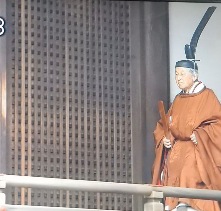 Sacred regalia and ascension (2) - Green Shinto